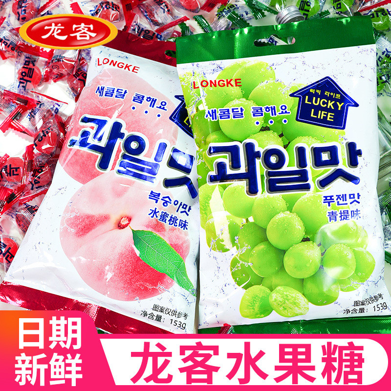 COD Longke Korean Fruit Candy Green Grape Peach Flavored Candy Internet ...
