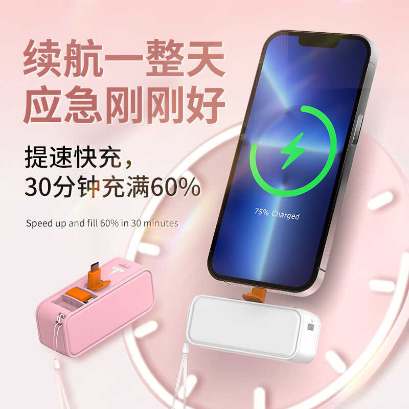 Tail Plug May Built-In Cable Mini Capsule Ng Kuryente Bank 5000Mah ...