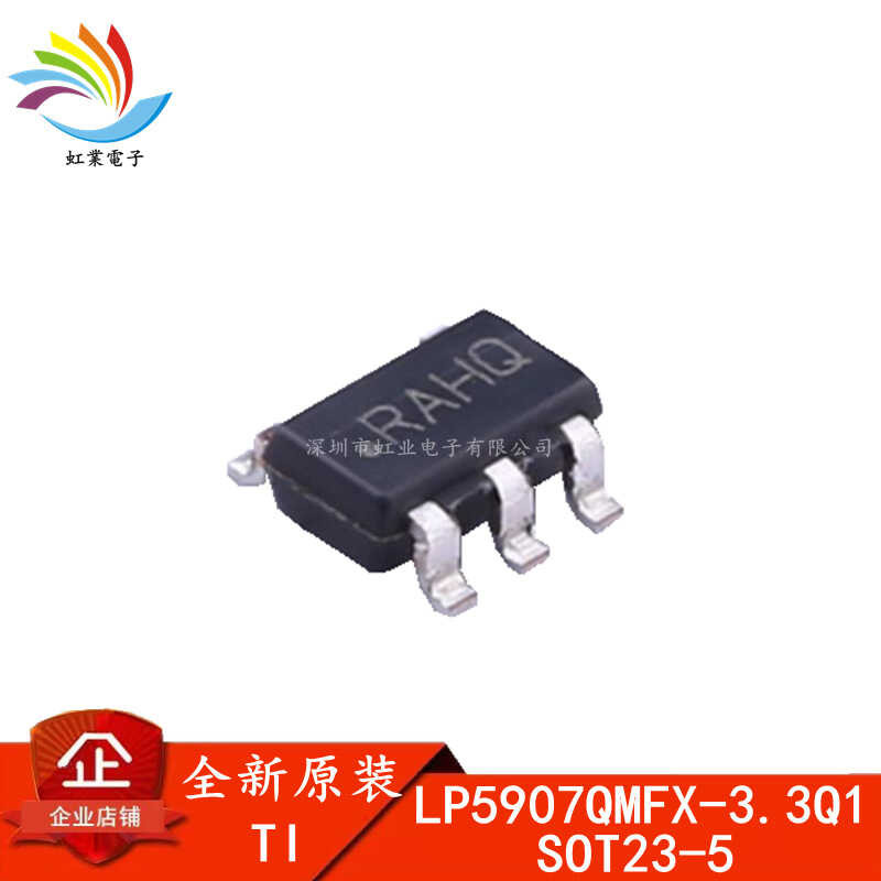 LP5907QMFX-3.3Q1 SOT23-5 brand new original surface mount linear regulator chip LP5907 | Shopee ...