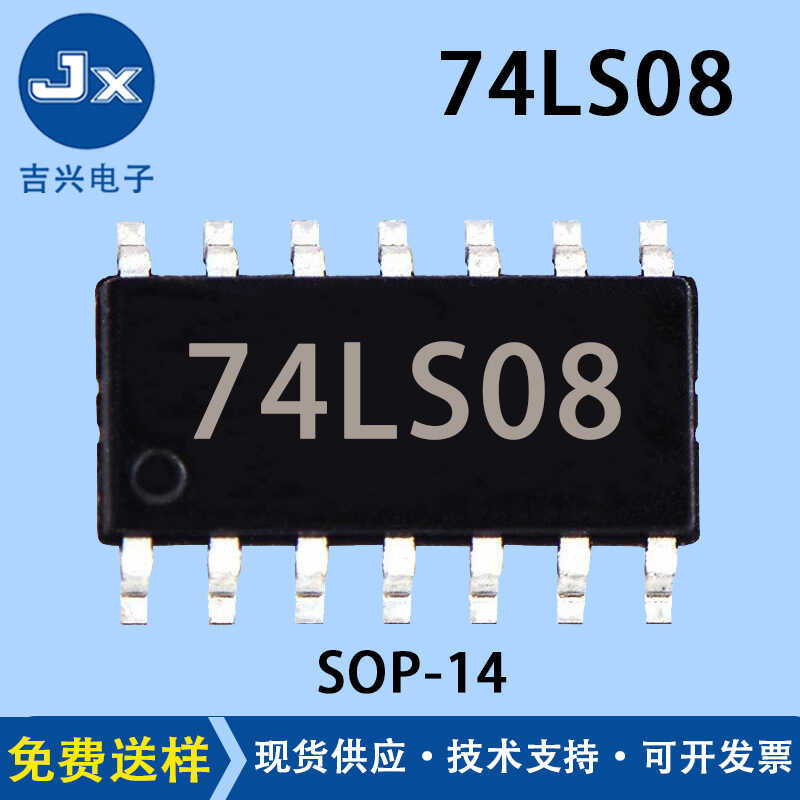 Straight 74LS08 SMT SOP14 four-way 2-input NAND gate logic chip IC ...