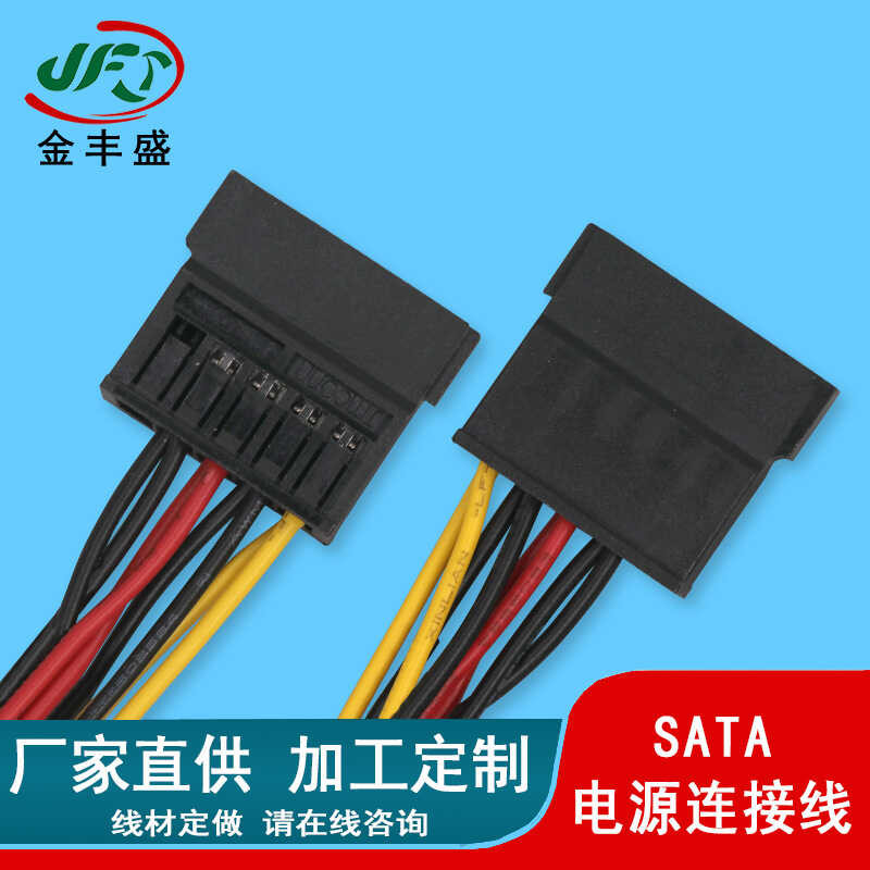 SATA graphics card power cable 8191 quad P terminal cable male and ...