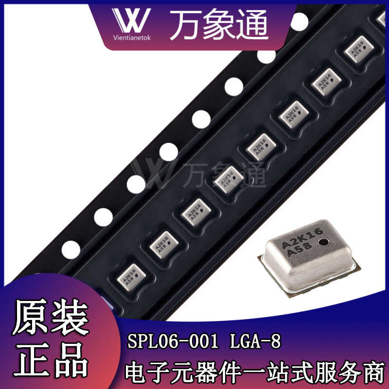 SPL06-001 SPL06 LBA8 high-precision 5cm barometer digital pressure ...