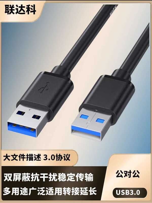 Double ended USB 3.0 data cable, charging wire, cooler, 20 portable ...
