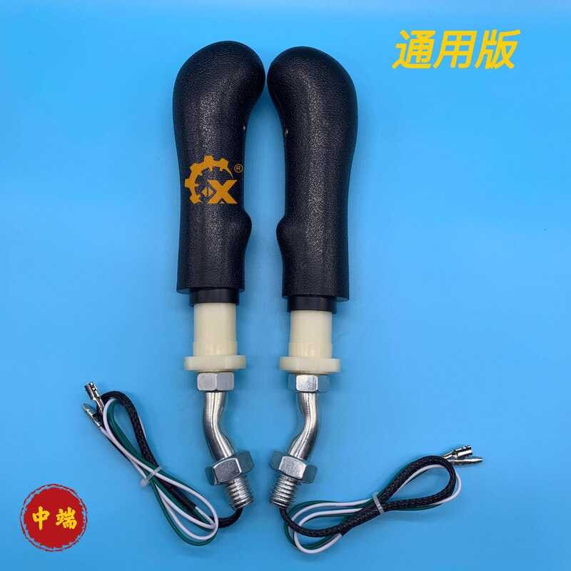 Excavator accessories suitable for Kubota universal joystick rubber ...
