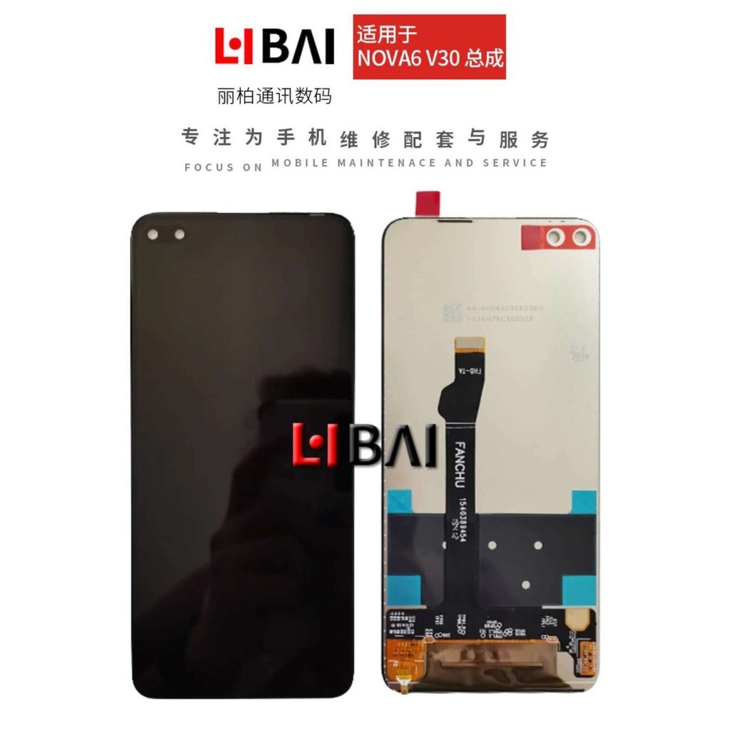 V30 Hanzhen Play4pro LCD display screen | Shopee Philippines