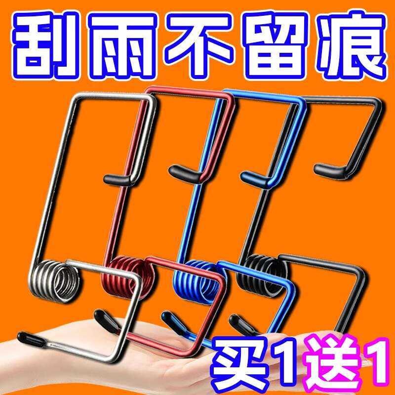 Wiper arm power assisted spring car, General Motors, Enhanced auxiliary ...