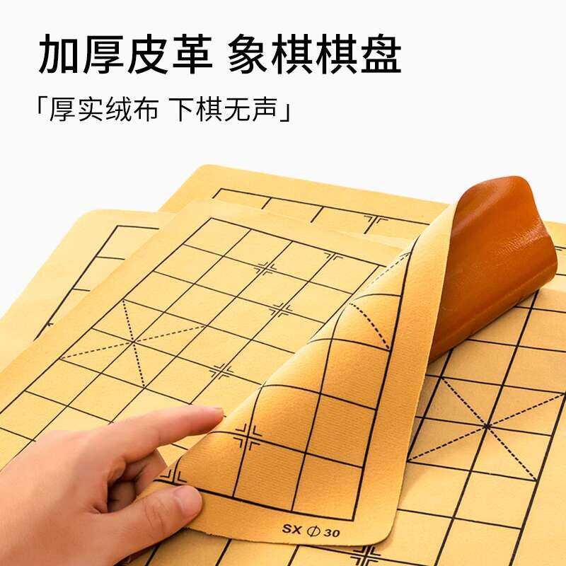 Portable Chinese Chess Children's Five-in-a-Row, Go Disk, Leather ...