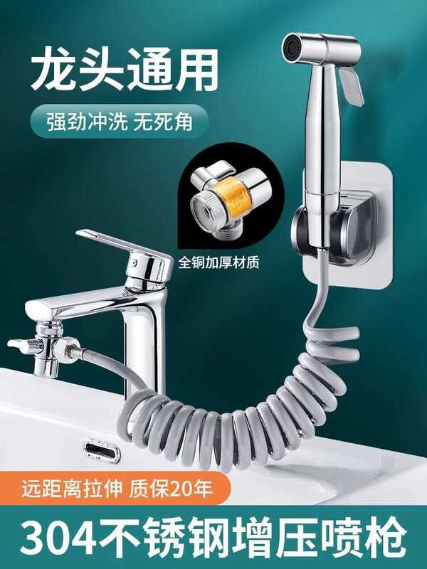 Bathroom faucet extender, washbasin, pull-out mainit at malamig ...