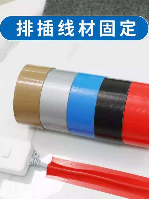 Wire plug socket routing corner organizer fixed shielding strip self ...