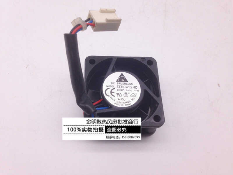 Delta Original Efb0412hd 4020 4Cm 12V 0.12A 3-Wire Speed Switch Fan | Shopee Philippines