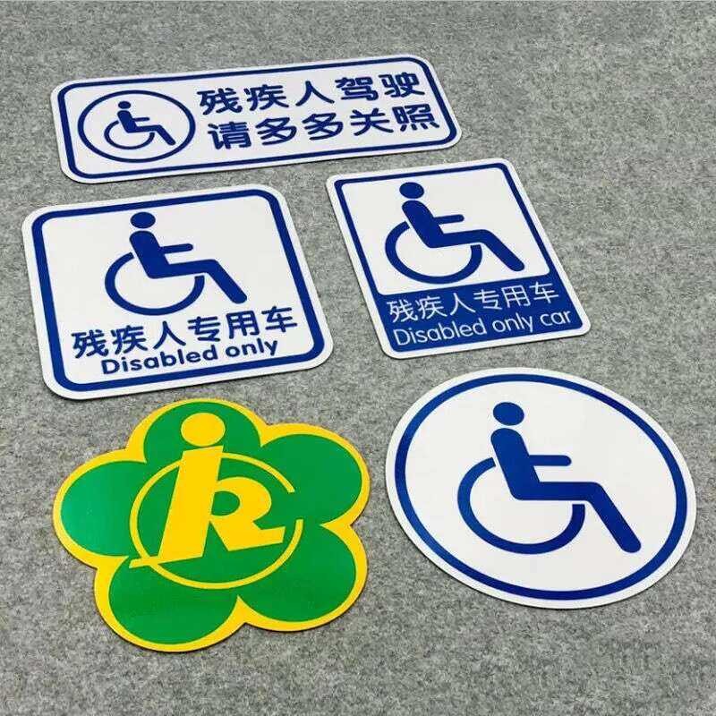 Logo ng babala pagmamaneho para mga disabled logo balakid sa kotse ...