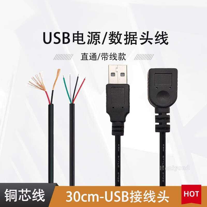 Connector USB female square port MICRO interface socket connector A B ...