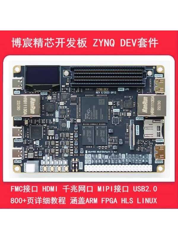ZYNQ 7020 FPGA development board na may FMC LPC AD9361 daughter card | Shopee Philippines