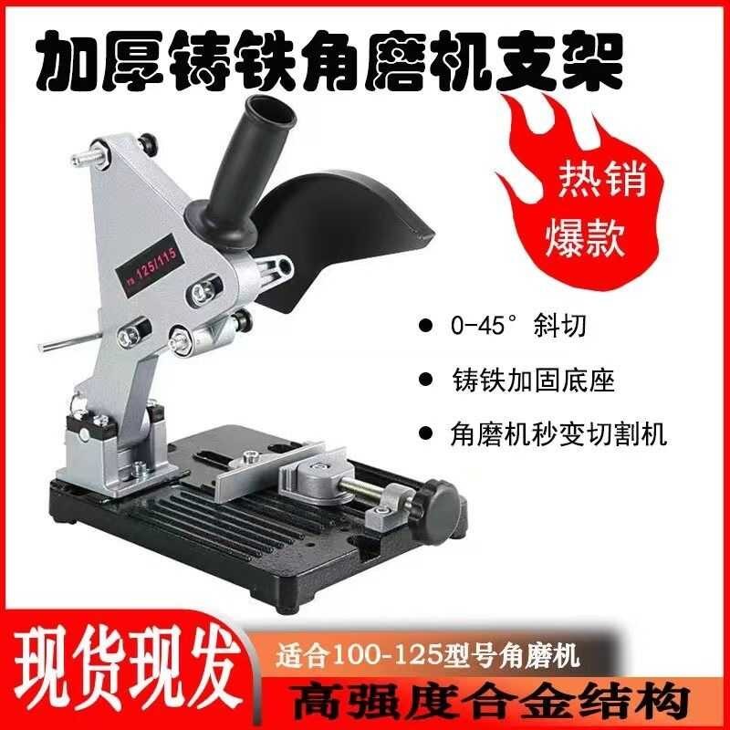 German b, angle grinder modification table saw, versatile hand sanding ...
