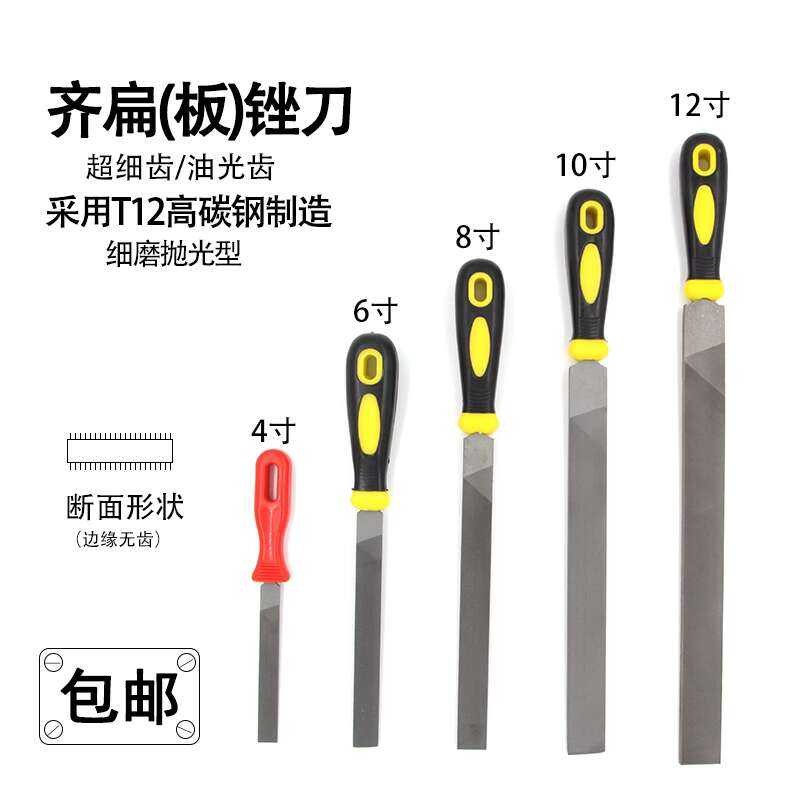 Fitter plate oil gloss fine tooth steel file, ultra-fine dental ...