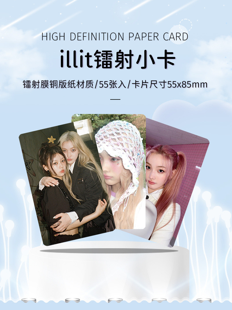 LINXX 55Pcs ILLIT Group Lomo Cards K-pop Girl Group Holographic Photo ...