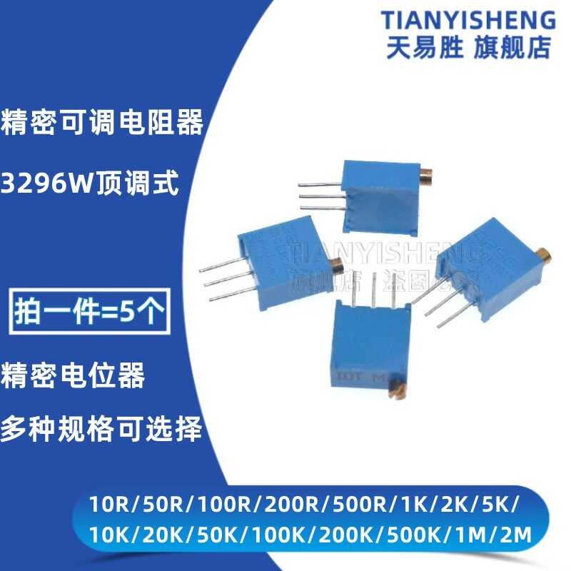 ღ 3296W multi turn adjustable potentiometer ...