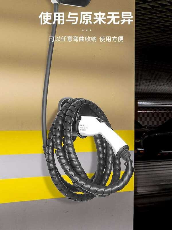 energy vehicle household New charging station gun wire protection cover ...
