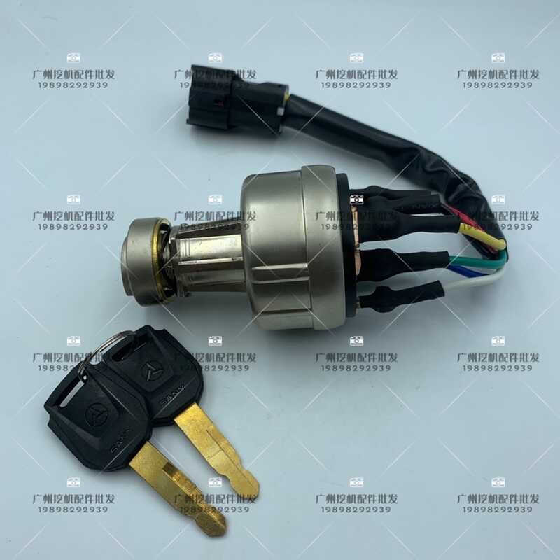 Sany Excavator Ignition Switch Start Electric Lock Key | Shopee Philippines