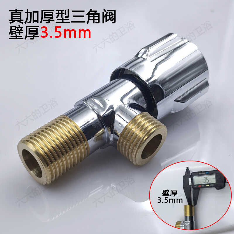 LL triangle lahat ng copper mainit at malamig valve faucet switch bahay ...