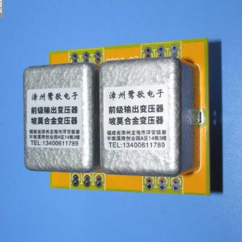 10K 10K: 20Hz 120Khz - 1.6Db Permalloy Audio Transformer, Copper-Plated ...