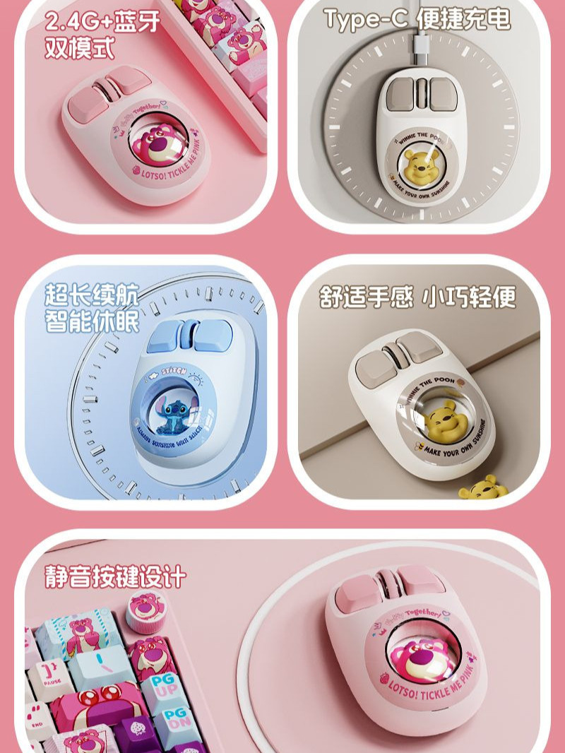 Disney Wireless Mouse Bluetooth Dual-mode Mouse Cartoon Strawberry Bear ...