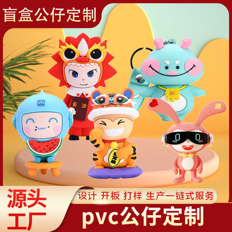 PVC 2 04 Blind Box Dolls, Trendy , Mascots, Figurines, Vinyl Injection ...