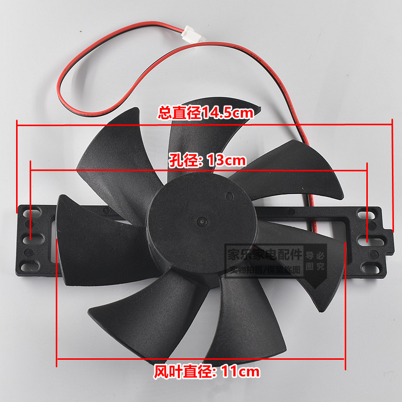 Help Wei Electric Ceramic Cooker Induction Cooker Cooling Fan 18v12v ...