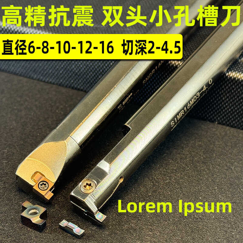 Small inner hole groove cutter, small diameter groove cutter, deep ...