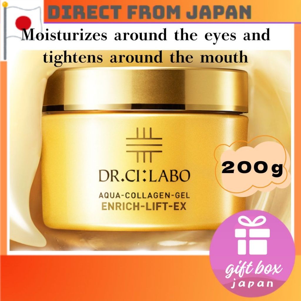 (NEW) Dr.Ci:Labo Aqua Collagen Gel Enrich Lift EXR (200g) Facial Moisturizer Cream, All-in-one ...
