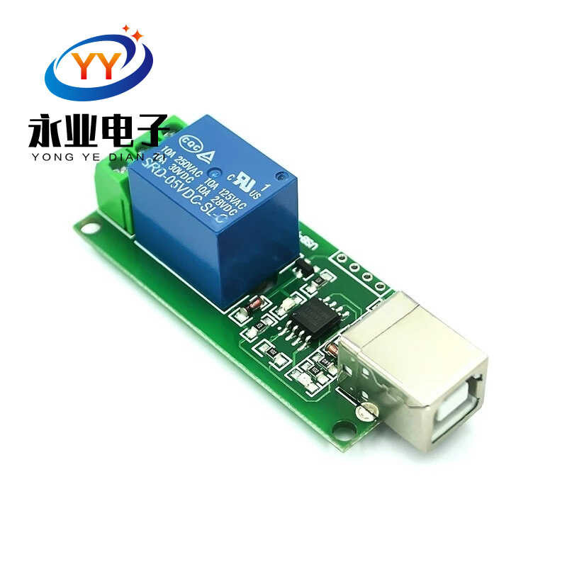 Drive free/USB control switch/1-channel 5V relay module/computer ...
