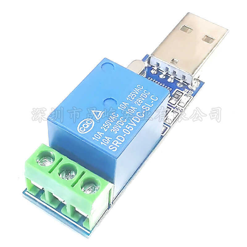 LCUS-1 USB serial port control relay module, computer command control ...