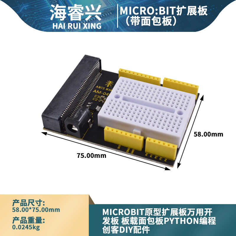 Microbit Prototype Expansion Board Universal Development Board Onboard ...