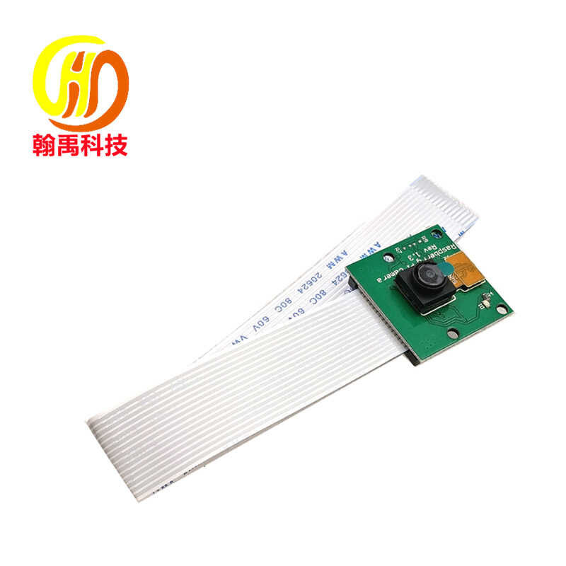 Raspberry Pi CSI interface camera 5 million pixels 15cm soft ribbon ...