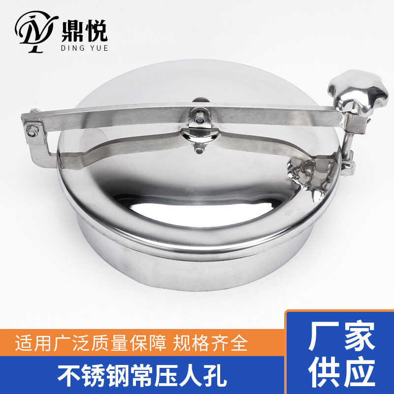 Sanitary grade elliptical quick opening manhole, hanging lid, wine can ...