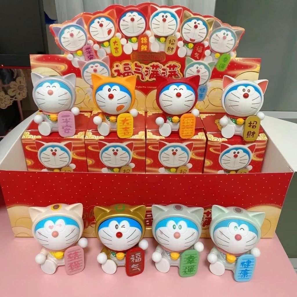 【Fast shipping】 doraemon keychain/Doraemon/ blind box Full of Blessing ...