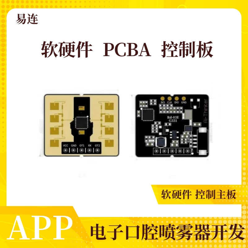 Electronic Smoke Detector Chip Solution Electronic Smoke Detector ...