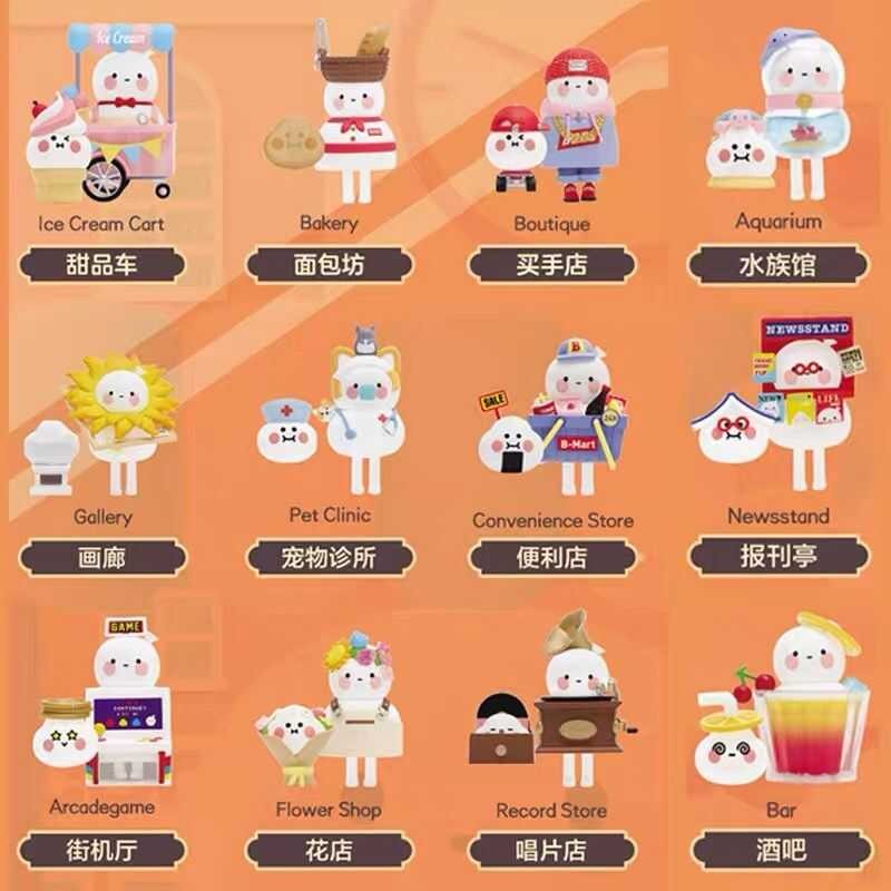 Coco * Bobo Has A Small Shop Series Of Blind Boxes, POPMART Bubble ...