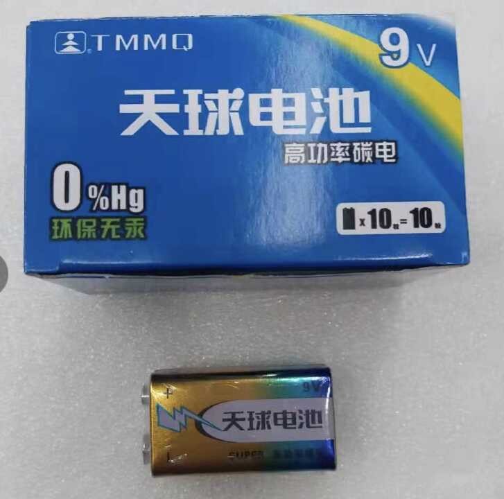 9V line measuring instrument battery | Shopee Philippines