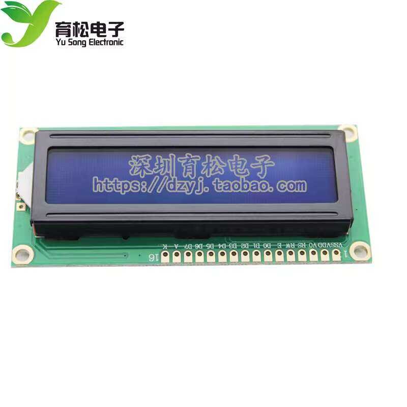 LCD1602 blue with background display 1602A-5v 1602 LCD screen 5V white ...