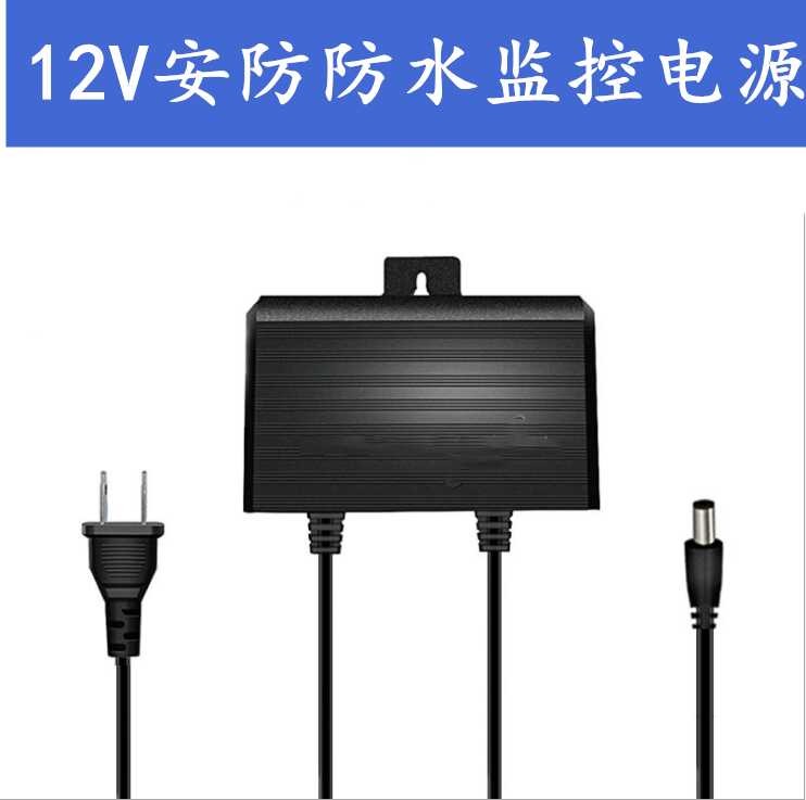 Monitoring Camera Power Adapter 12V2a2.5A3a Camera Transformer Outdoor ...