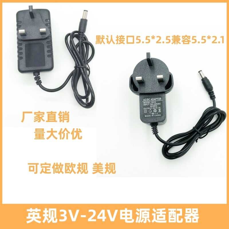 British Standard Huoniu 3V5v6v9v12v2a 24V2a Power Adapter British ...