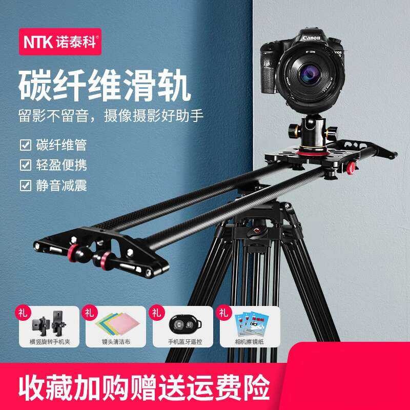 Tt Norinco D90 Sundin Ang DSLR Multi Functional Tripod Micro Mobile ...