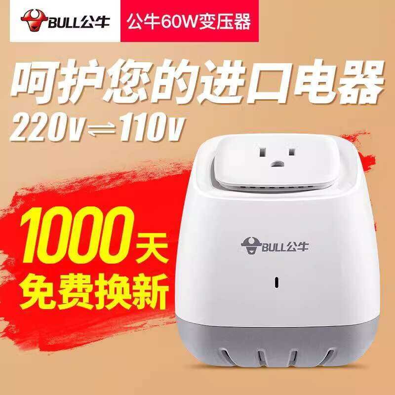 Bull transformer 110 V / 110 V to 220 V Japanese American electrical ...