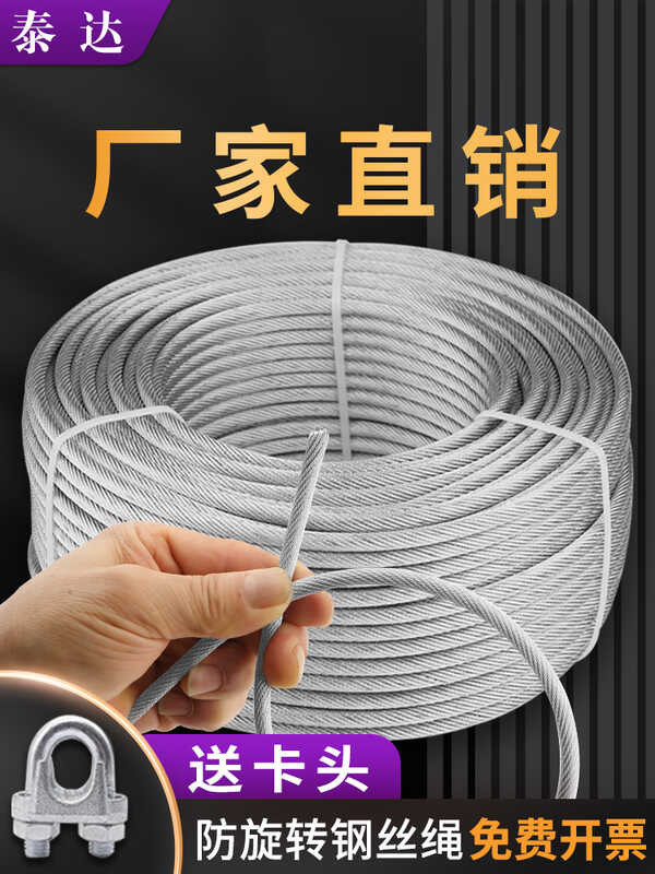alvanized anti-rotation wear-resistant wire rope steel core lifting ...