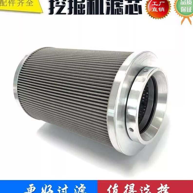 Oil Filter Element Excavator Hydraulic X Suction E D Compatible With ...