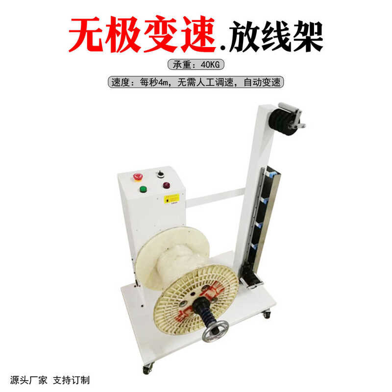 60KG stripping pipe cutting automatic terminal machine, laying rack ...