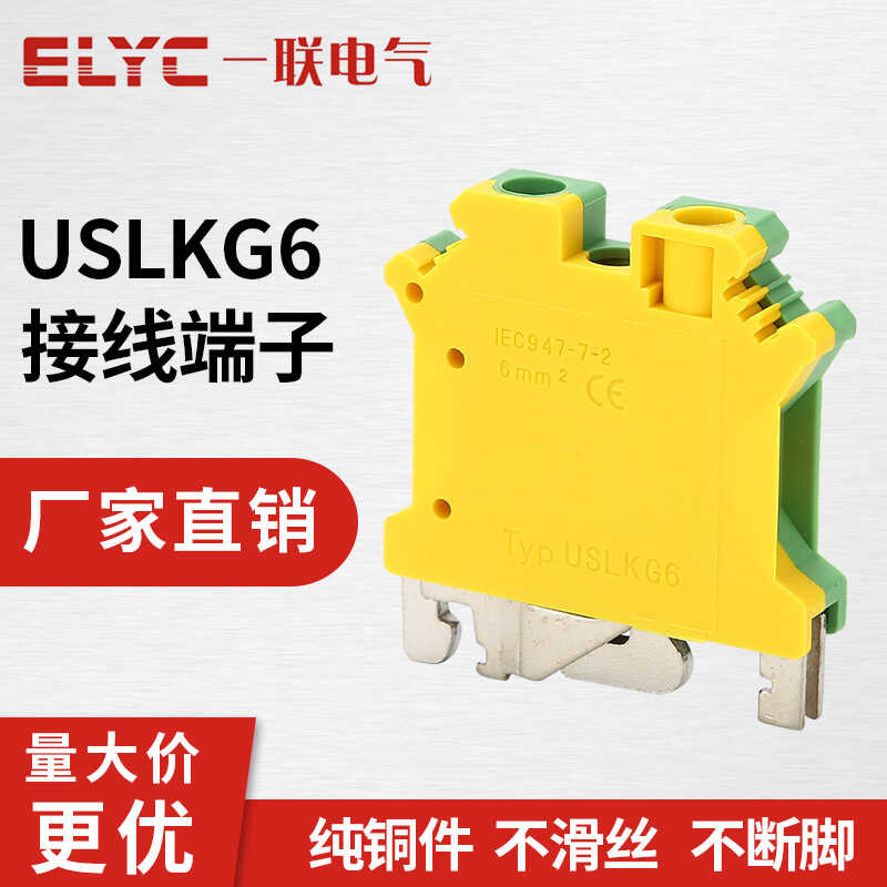 G-6 rail type terminal block, rail type dual color insulated terminal ...
