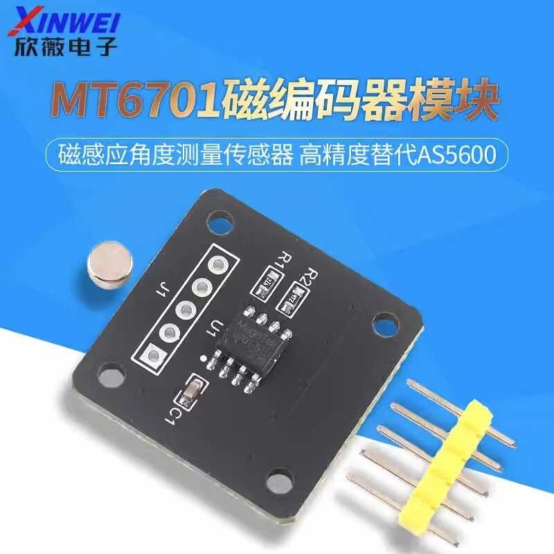 MT6701 Magnetic Encoder Magnetic Induction Angle Measurement Sensor ...