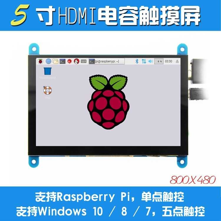 5-inch Raspberry Pi HDMI Raspberry Pi display screen LCD 3B+/4B USB ...